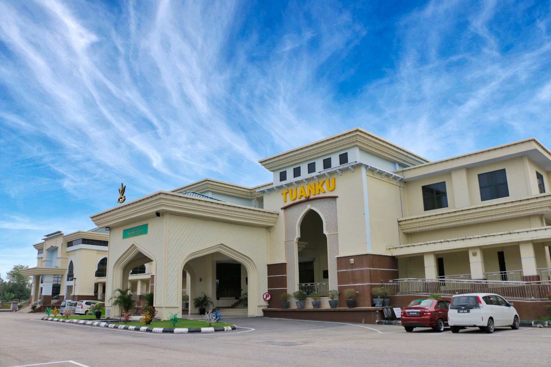 Hubungi Kami - Majlis Ugama Islam dan Adat Resam Melayu Pahang